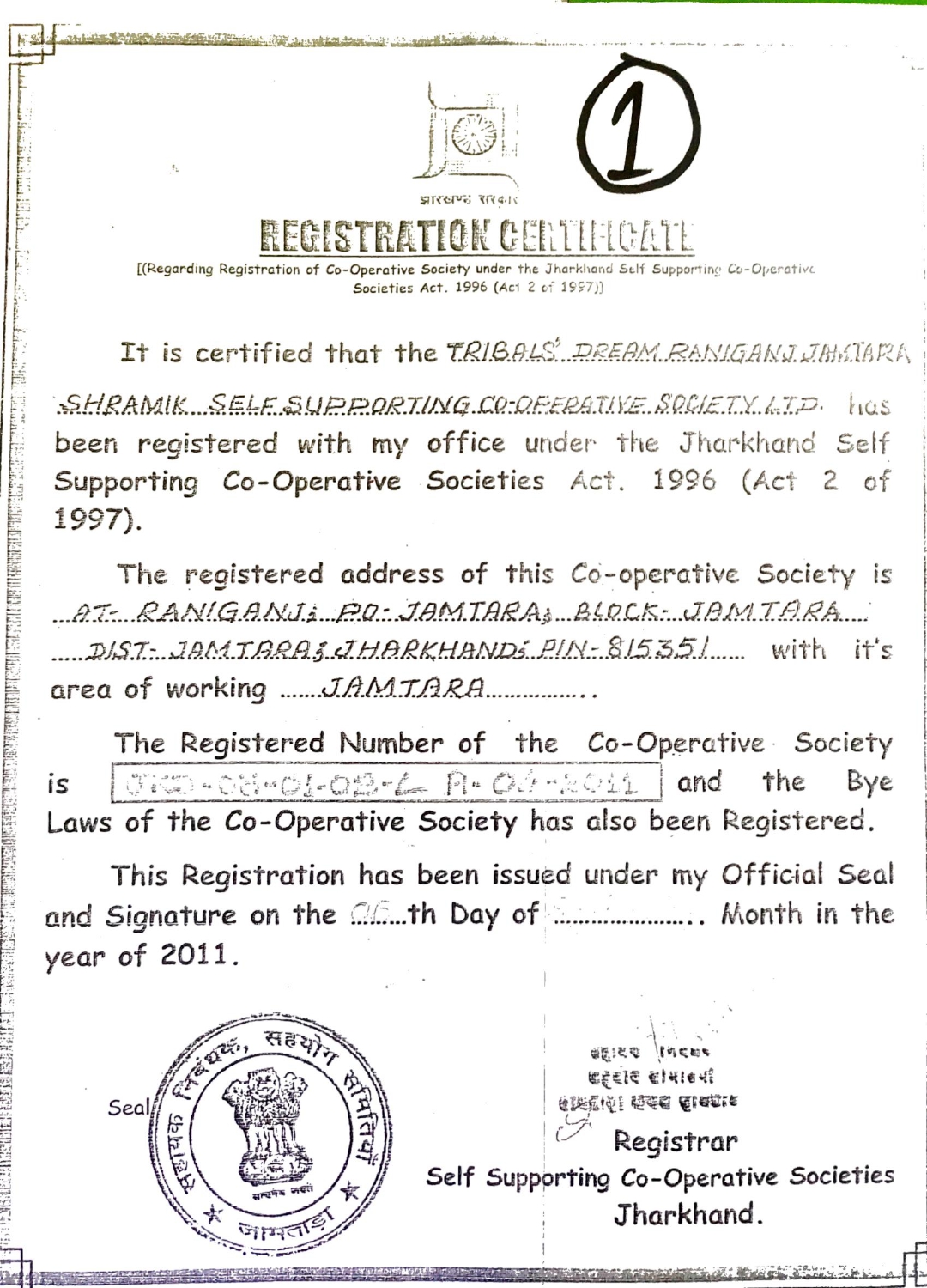 Certificates – Tribals Dream