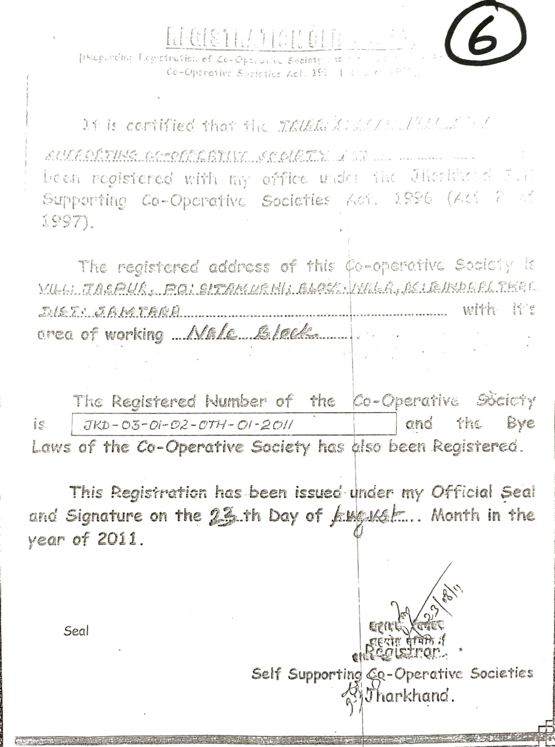 Certificates – Tribals Dream