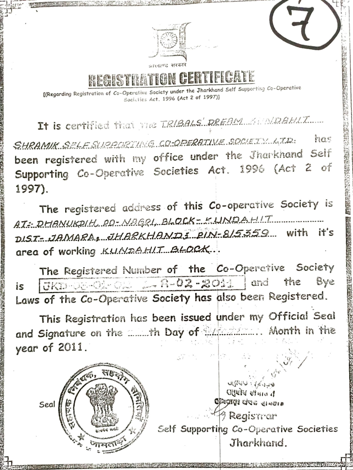Certificates – Tribals Dream