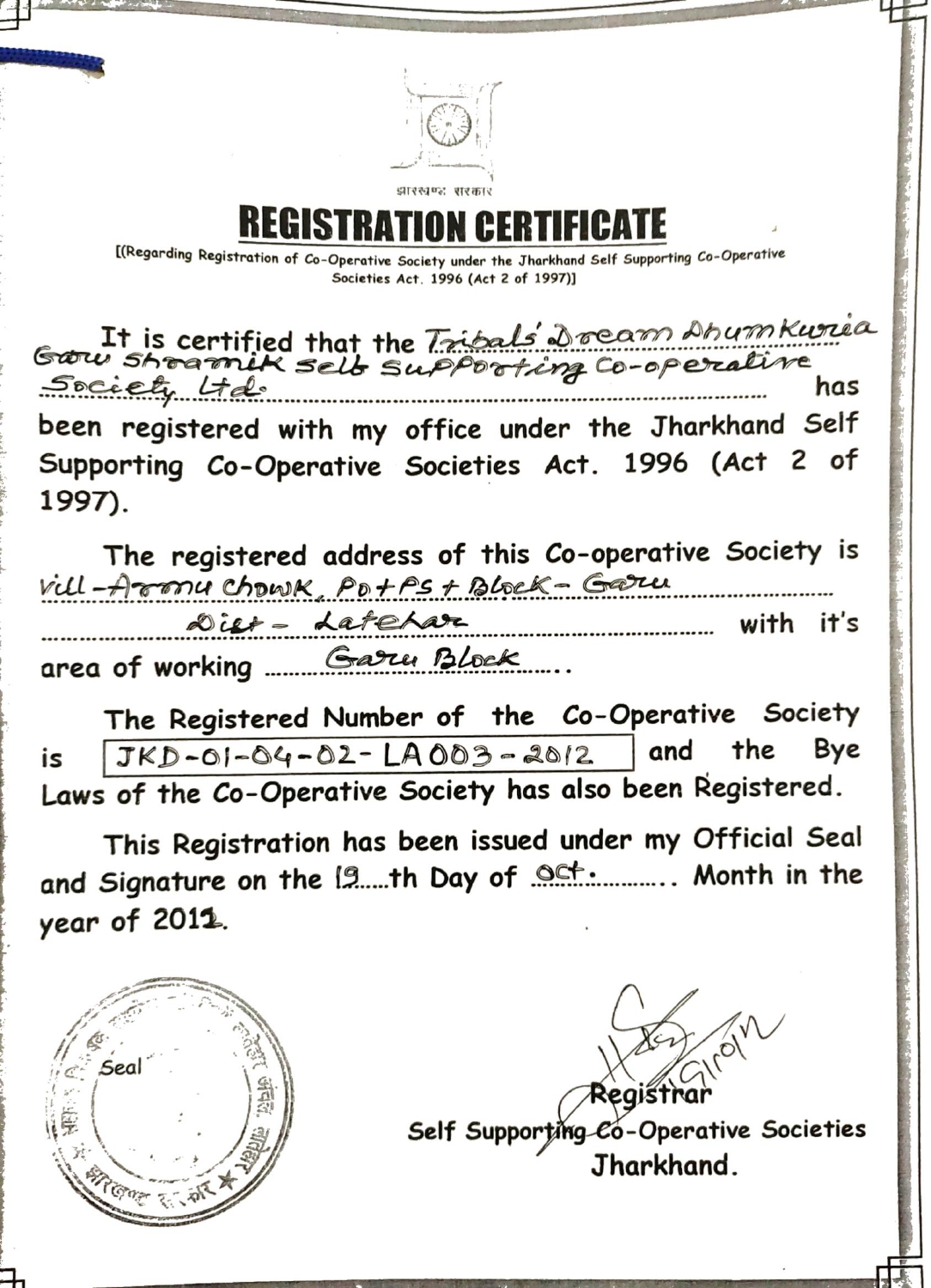 Certificates – Tribals Dream